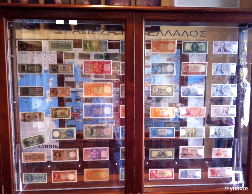 Συλλογή Ελληνικών Νομισμάτων | My Naxos